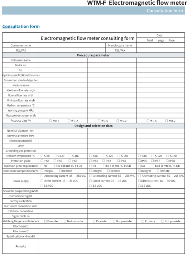 Electromagnetic Flowmeter – WOTECK INDUSTRIAL EQUIPMENT CO., LTD